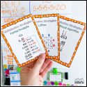 Mastering Multiplication Activities - Teaching with a Mountain View