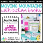 Shop - Teaching with a Mountain View